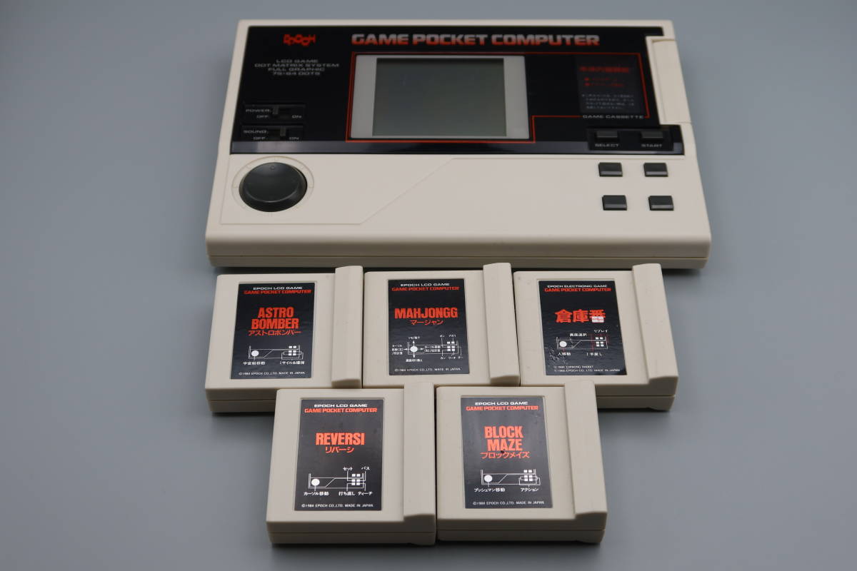 【未使用】EPOCH/エポック社「GAME POCKET COMPUTER/ゲームポケットコンピューター本体・カセット5個」動作OK/本体表面 ...