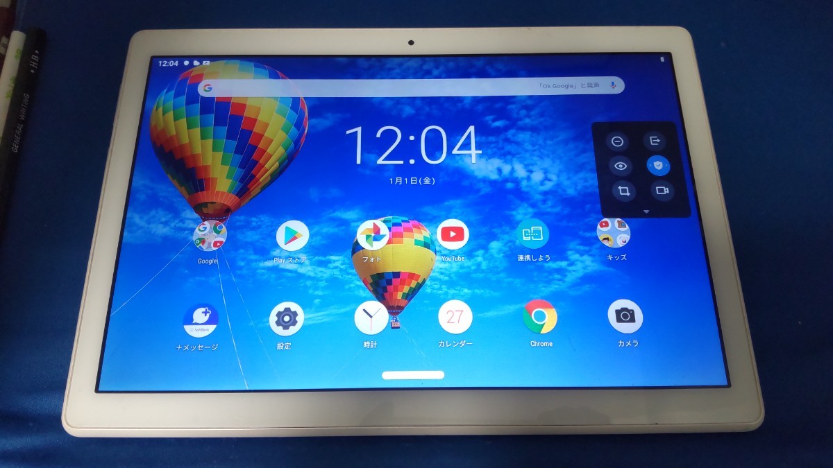 【傷や汚れあり】HK1565 SoftBank Lenovo TAB5 801LV Android タブレット レノボ 簡易動作確認＆簡易清掃 ...