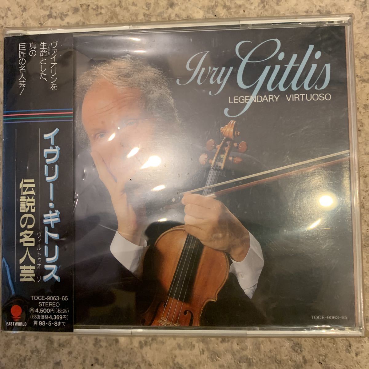 【未使用に近い】ギトリス 伝説の名人芸 練木繁夫 GITLIS クライスラー サラサーテ チャイコフスキーの落札情報詳細 - Yahoo ...