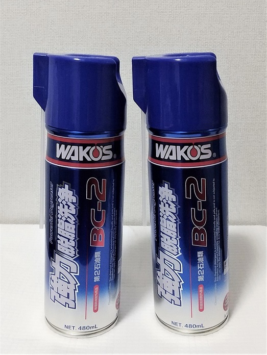 【未使用】即納!! 送料無料♪ ワコーズ BC-2 強力洗浄剤 ブレーキ&パーツクリーナー 2本 セット WAKO’S A182 480ml A182 和光ケミカルの落札情報詳細 - ヤフオク ...