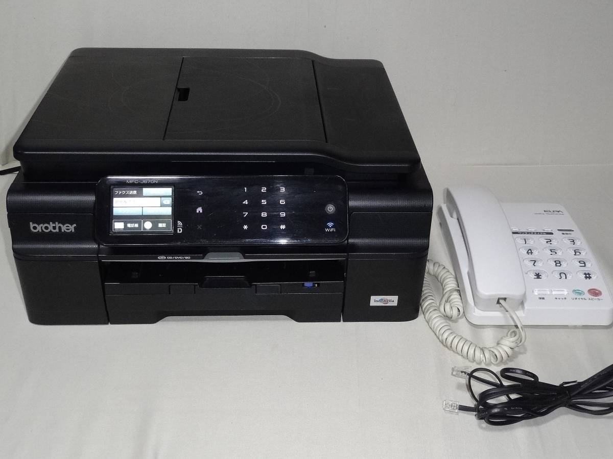 【やや傷や汚れあり】ブラザーFAX複合機+ELPA電話機【MFC-J870N+シンプルテレフォン】コピー印刷・Windowsテスト印刷確認/レーベル印刷 通話確認 中古現状品の落札情報詳細 ...