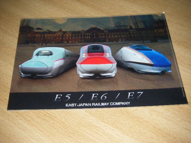 【未使用】【JR東日本】新幹線 E5/E6/E7 クリアファイル 1枚【非売品】の落札情報詳細 - Yahoo!オークション落札価格検索 オークフリー