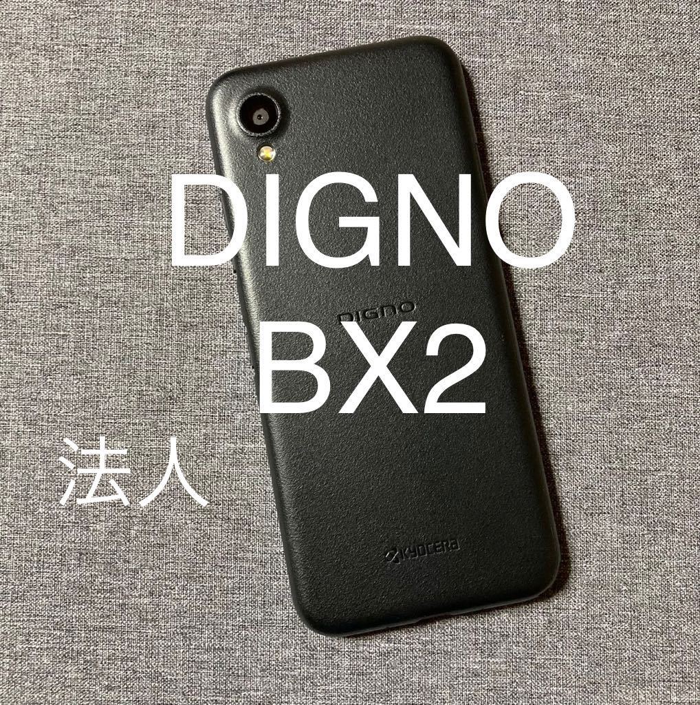 【未使用】☆丸鋸 【RYOBI kyocera MW-46A】 リョービ DIY チップソー替刃付き ♯181694-23の落札情報詳細 ...