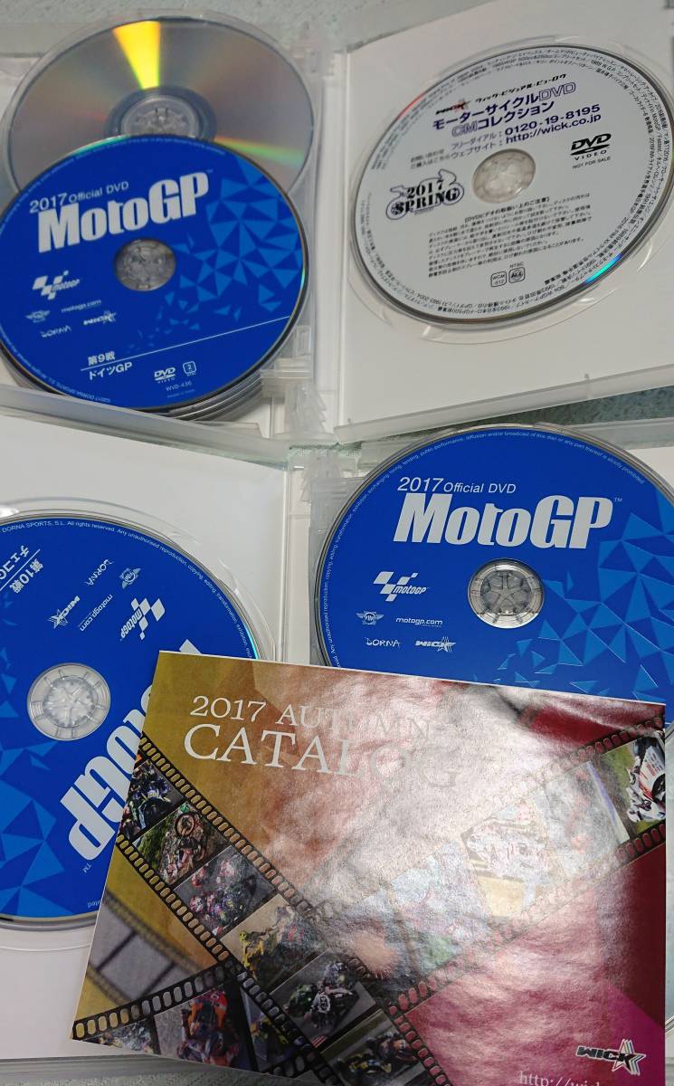 【傷や汚れあり】MotoGP 2017年 DVD全戦セットの落札情報詳細 - Yahoo!オークション落札価格検索 オークフリー