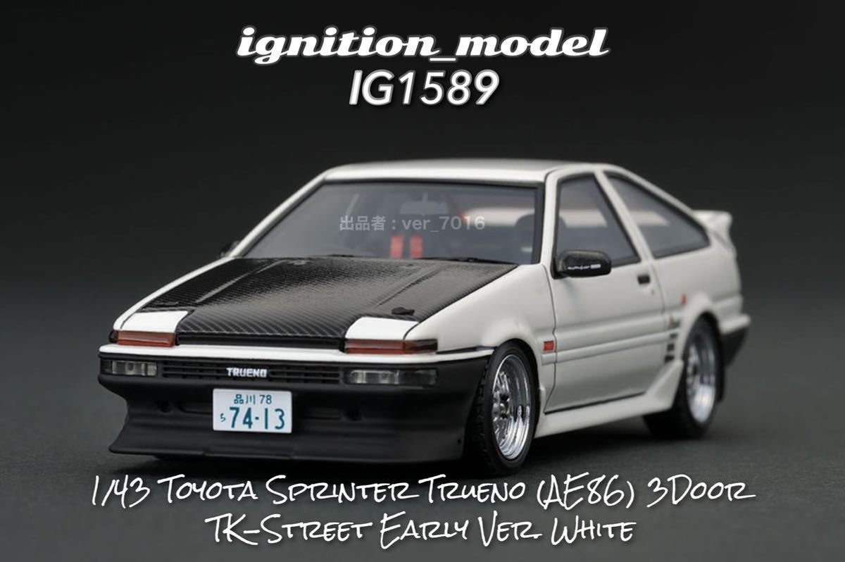 【やや傷や汚れあり】ignition model イグニッションモデル 1/43 Toyota トヨタ Sprinter Trueno (AE86) 3Door TK-Street Early ...