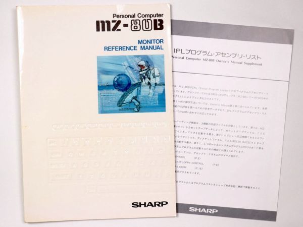 【傷や汚れあり】シャープ SHARP MZ-80B モニターリファレンスマニュアル Monitor Reference Manual - 管: IL55の落札情報詳細 - ヤフオク落札価格検索 ...