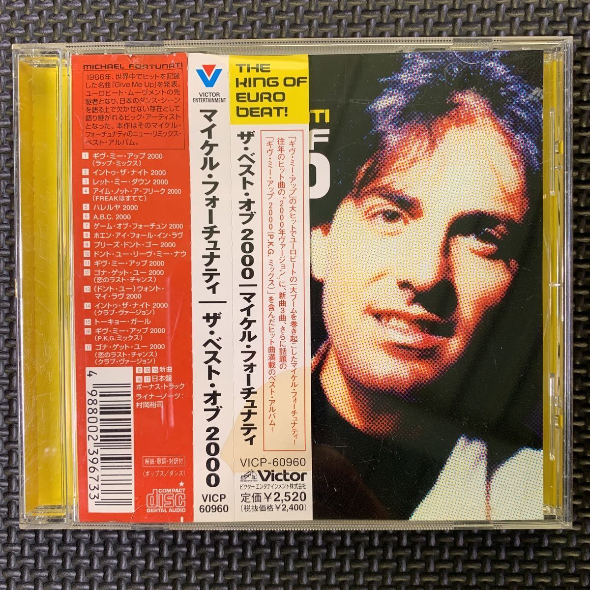 【やや傷や汚れあり】Michael Fortunati・マイケルフォーチュナティ・ザベストオブ2000・帯付・CD・VICP-60960・Euro House・洋楽の落札情報詳細 ...