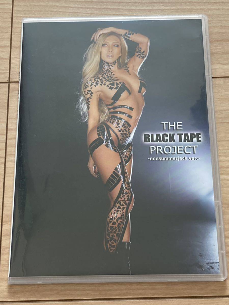 【目立った傷や汚れなし】nonsummerjack THE BLACK TAPE PROJECT non コスプレ 写真集 ROM 同人 コスROMの落札情報詳細 - Yahoo!オークション ...