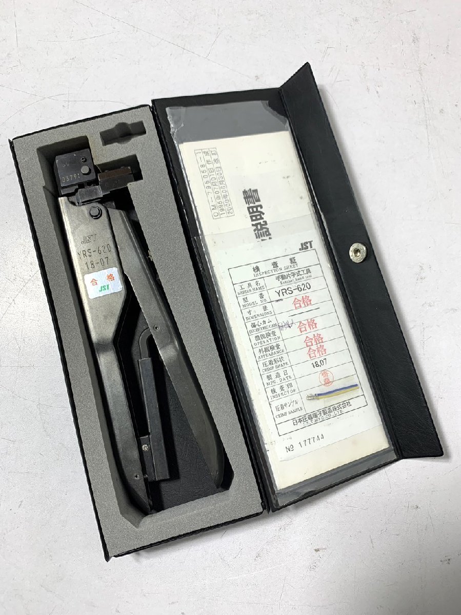 【新品】日本圧着端子製造株式会社 JST 絶縁被覆付閉端接続子 閉端接続子 JIS C 2807 CE2 CE-2 CE-230 1000個 ...