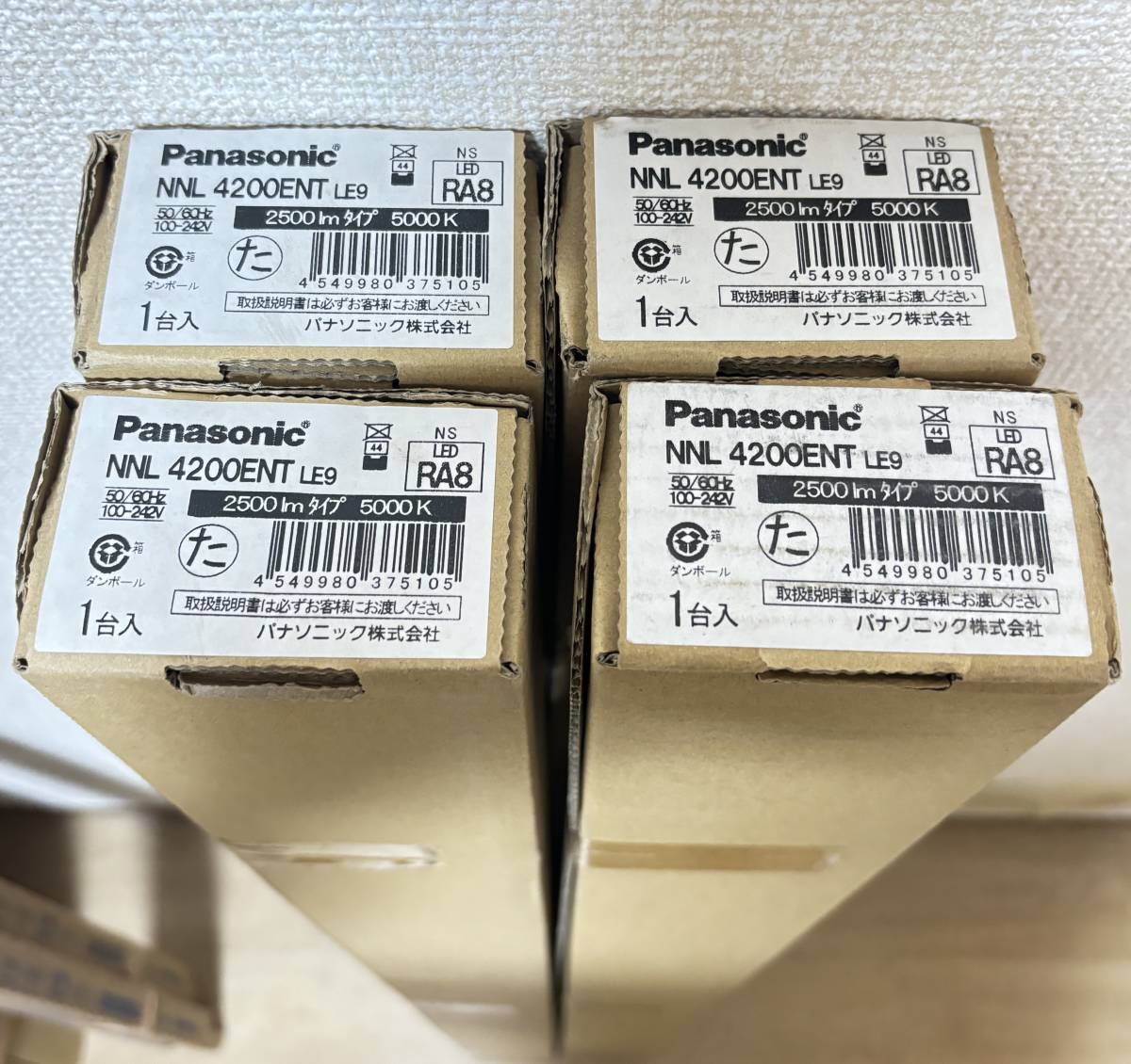 【未使用】★新品未使用★ Panasonic LED 蛍光灯 ライトバー NNL4200ENT LE9 2500lm 5000K 昼白色 非調光タイプ 4本まとめの落札情報詳細 - ヤフオク ...