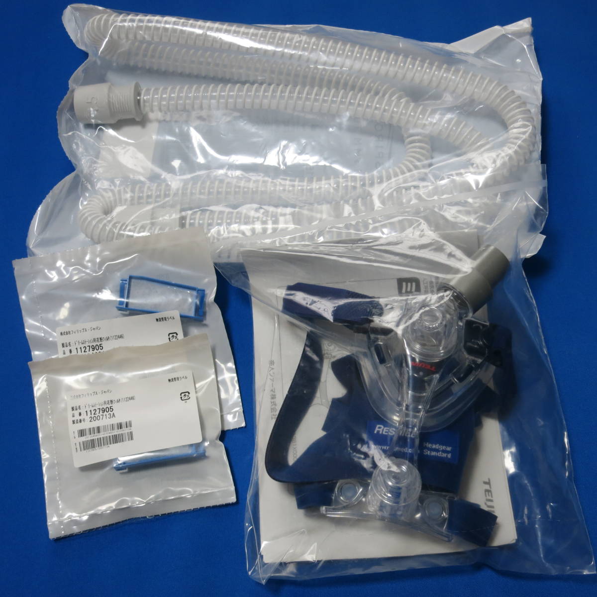 【未使用】CPAP TEIJIN ResMed レスメド マスク＋チューブ＋花粉フィルター2個セットの落札情報詳細 - Yahoo ...