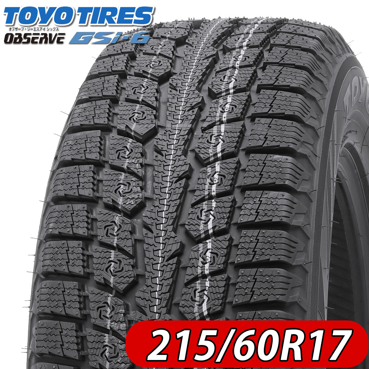 【未使用】2022年 新品4本価格 会社宛 送料無料 215/60R17 96H 冬 トーヨー OBSERVE GSi-6 アルファード エスティマ エルグランド NO,TY1732の落札情報 ...
