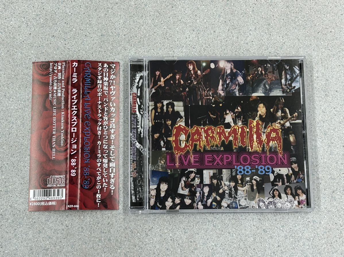 【未使用に近い】[国内盤CD] CARMILLA/CARMILLA LIVE EXPLOSION 89-89☆カーミラ☆ジャパメタ☆スラッシュ ...