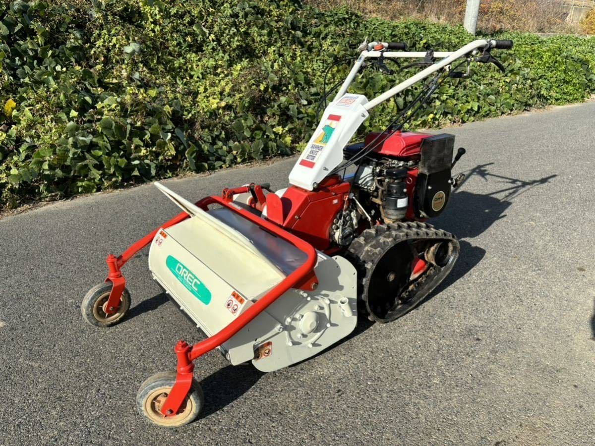 【傷や汚れあり】ハンマーナイフ クローラー 草刈機 8馬力 オーレック HRC662B 良好 実働品の落札情報詳細 - Yahoo!オークション落札価格検索 オークフリー