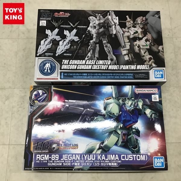 【目立った傷や汚れなし】1円〜 HGUC 1/144 GUNDAM SIDE-F限定 等 ジェガン ユウ・カジマ専用機 ユニコーンガンダム デストロイモード ペインティングモデルの落札情報詳細 ...