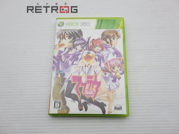 【やや傷や汚れあり】マブラヴ Xbox 360の落札情報詳細 - Yahoo!オークション落札価格検索 オークフリー