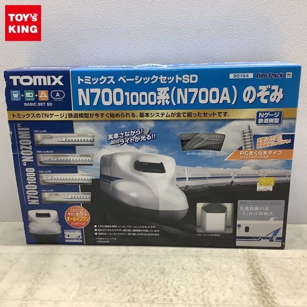 【やや傷や汚れあり】1円〜 動作確認済 TOMIX Nゲージ 90164 トミックス ベーシックセットSD N700 1000系 N700A のぞみの落札情報詳細 - ヤフオク落札価格検索 ...