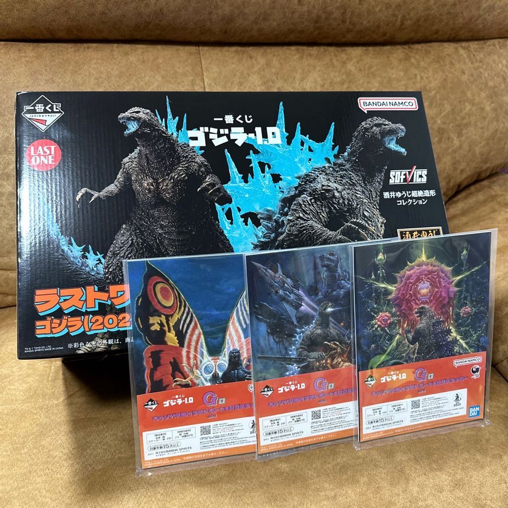 【未使用】新品 未開封 一番くじ ゴジラ −1.0 ラストワン賞 ゴジラ（2023） SOFVICS 熱線放射ver. フィギュア 1番くじ 酒井ゆうじ マイナス1.0 G賞の落札情報詳細 ...