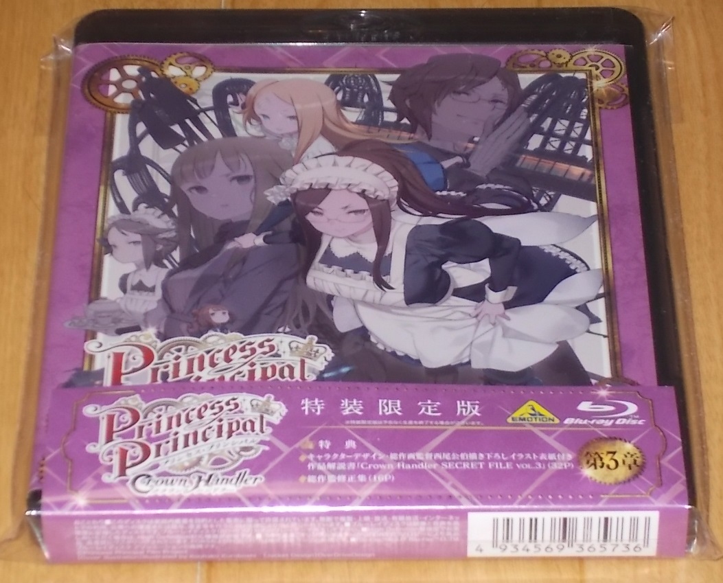 【目立った傷や汚れなし】[BD] プリンセス・プリンシパル Crown Handler 第3章 Blu-ray特装限定版の落札情報詳細 - ヤフオク落札価格検索 オークフリー