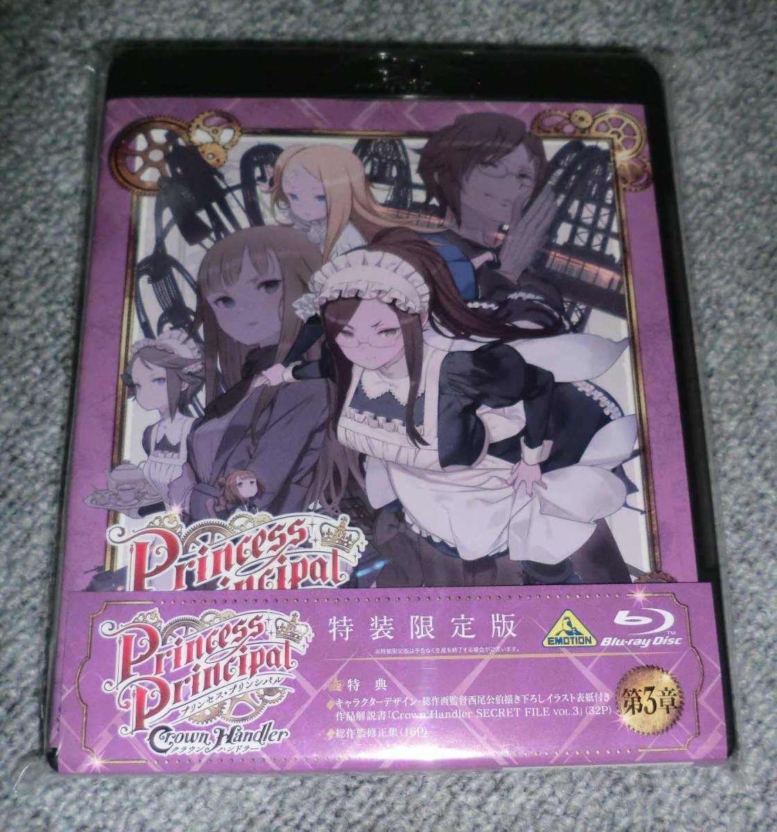 【目立った傷や汚れなし】プリンセス・プリンシパル Crown Handler 第3章（特装限定版） Blu-ray DISCの落札情報詳細 - ヤフオク落札価格検索 オークフリー