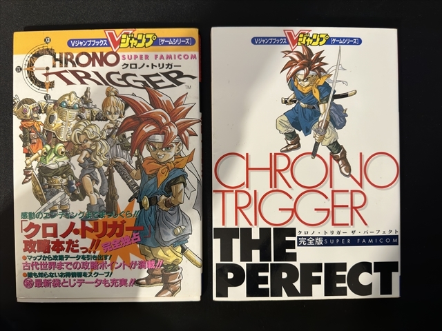 【傷や汚れあり】SFC クロノトリガー CHRONO TRIGGER Vジャンプブックス ザ・パーフェクト 完全版/攻略本 2冊セットまとめての落札情報詳細 - Yahoo!オークション落札 ...