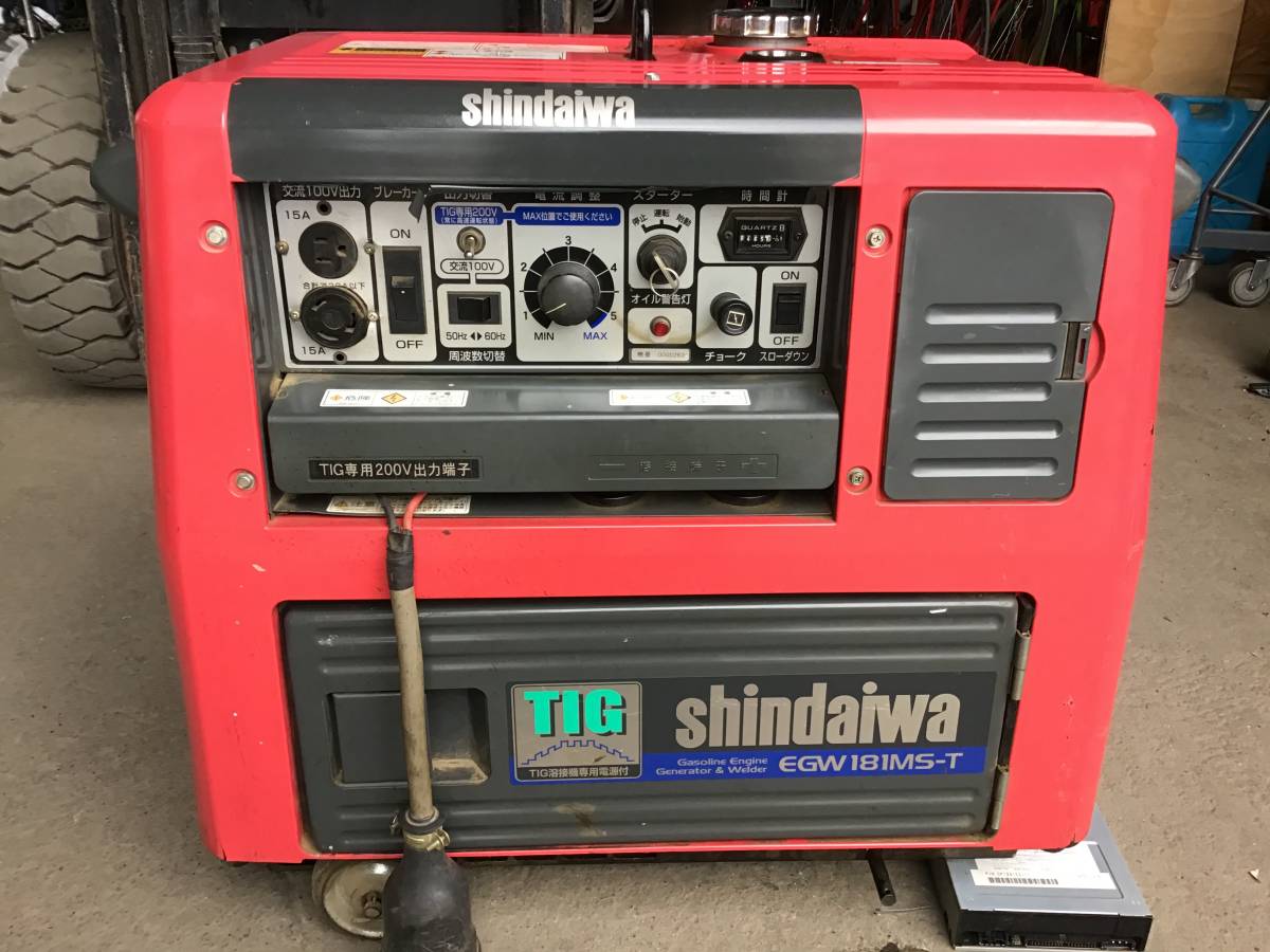 【傷や汚れあり】★岐阜発 Shindaiwa 新ダイワ/防音型エンジン発電機兼用溶接機 EGW 181MS-T/アーク溶接機/動作確認/現状品 ...