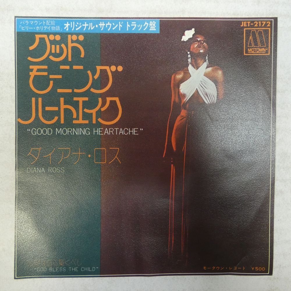 【やや傷や汚れあり】46050198;【国内盤/7inch/プロモ白ラベル】Diana Ross / Good Morning ...