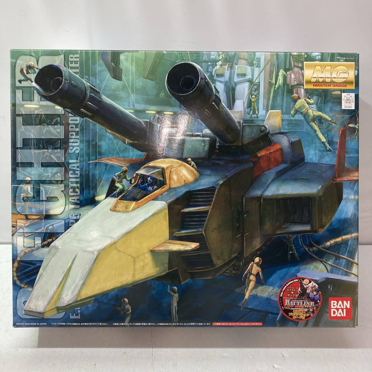 【やや傷や汚れあり】No.1626 ★1円～【プラモデル】BANDAI SPIRIT 機動戦士ガンダム MG 1/100 Gファイター ...
