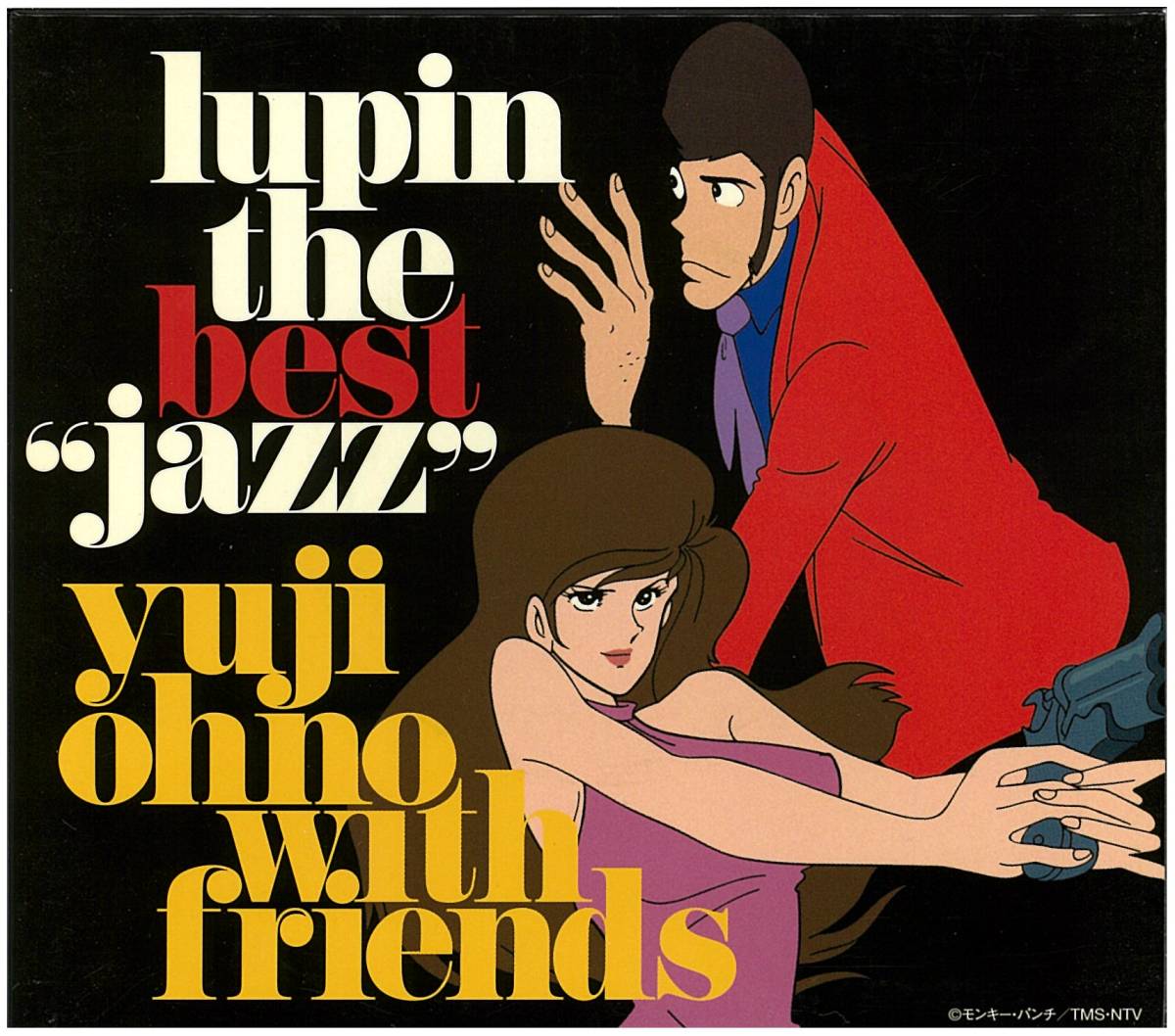 【目立った傷や汚れなし】『美品 BSCD2 (VAP』 高音質仕様 YUJI OHNO 大野雄二 with フレンズ／ルパン LUPIN THE BEST ”JAZZ” 2CDの落札情報詳細 ...