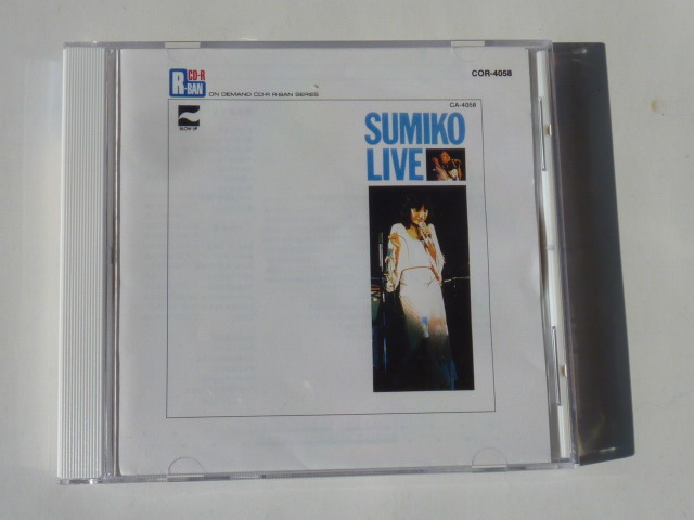 【目立った傷や汚れなし】やまがたすみこ SUMIKO LIVE オン・デマンドCD-R R-BAN CDR-4058 むらさき色の風絆・あの時 ...