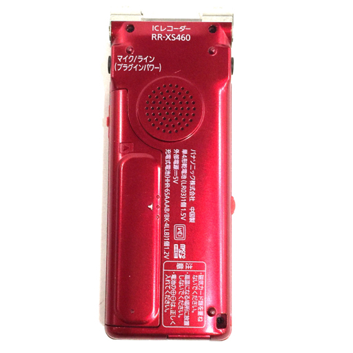 【やや傷や汚れあり】Panasonic RR-XS460 ICレコーダー ボイスレコーダー 動作確認済 QR121-168の落札情報詳細 ...