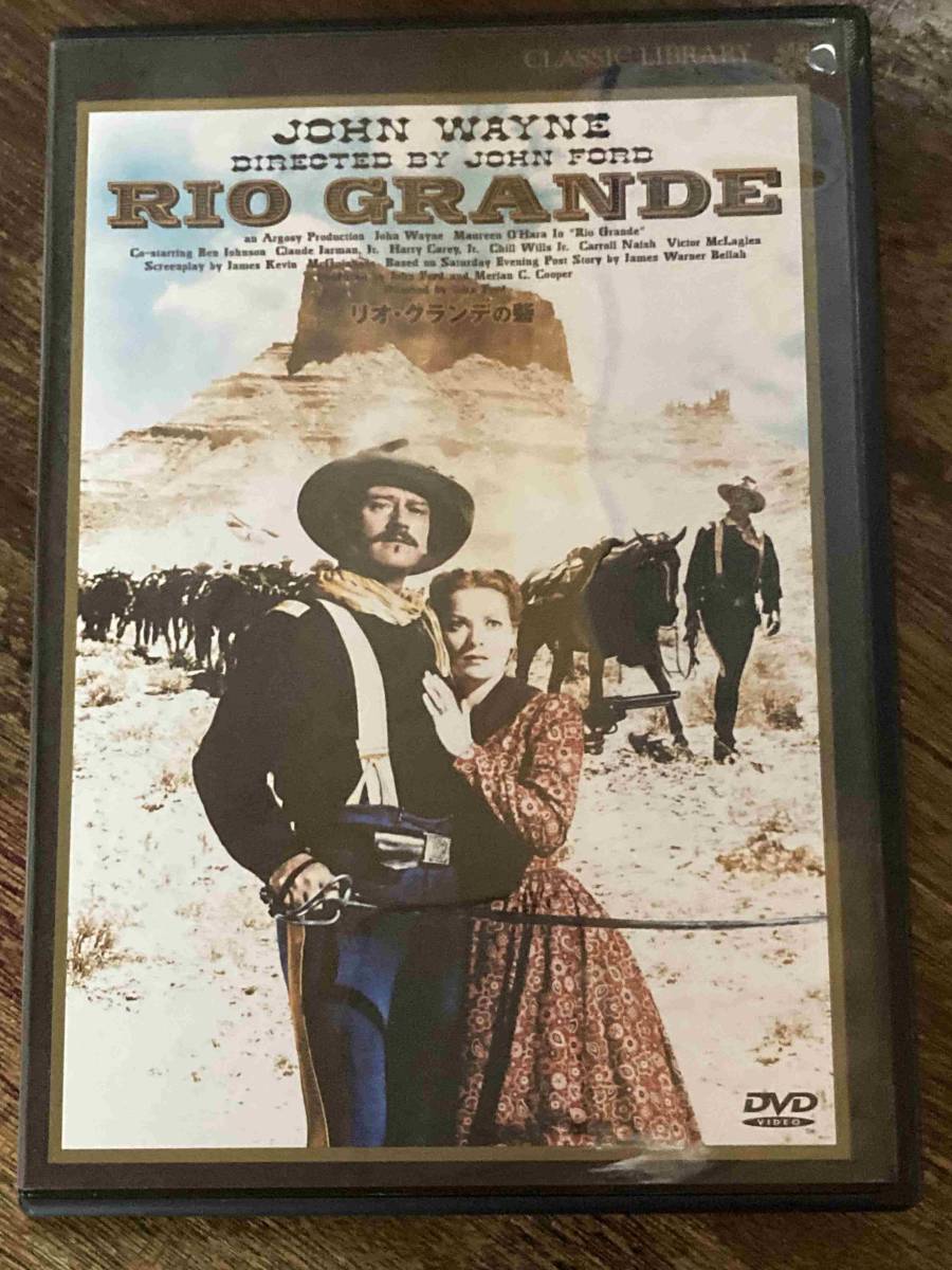【目立った傷や汚れなし】 セル版美品 リオ・グランデの砦 洋画 映画 西部劇 Dvd Cl 1111 ジョン・フォード ジョン・ウェイン