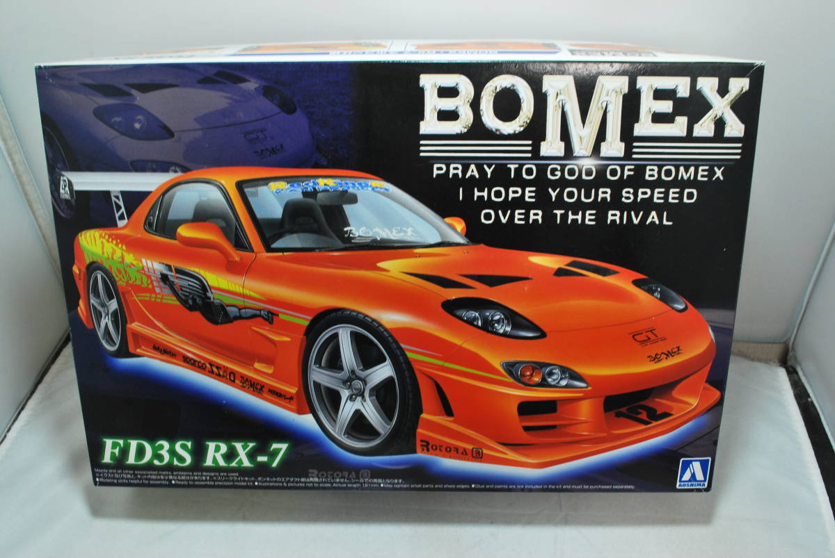 【未使用】 希少！未開封 アオシマ 1/24 BOMEX (ボメックス) マツダ RX-7 FD3S スポコン仕様 の落札情報詳細 - ヤフオク落札価格検索 オークフリー
