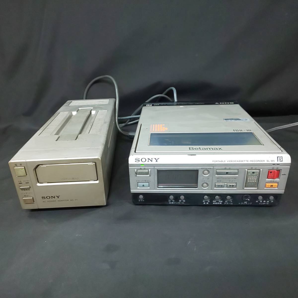【未使用に近い】 ソニー SONY ベータマックス ポータブルビデオデッキ Betamax SL-B5 + 電源アダプター AC-F1 通電 ...