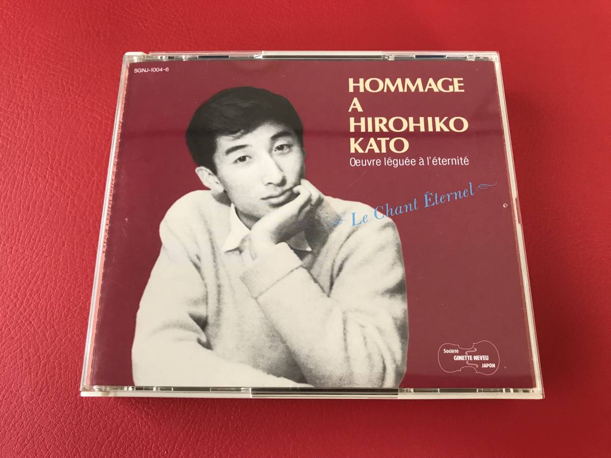 【やや傷や汚れあり】 加藤恕彦の芸術 HOMMAGE A HIROHIKO KATO/3CD/SGNJ-1004-6 #K20YY1の落札情報 ...