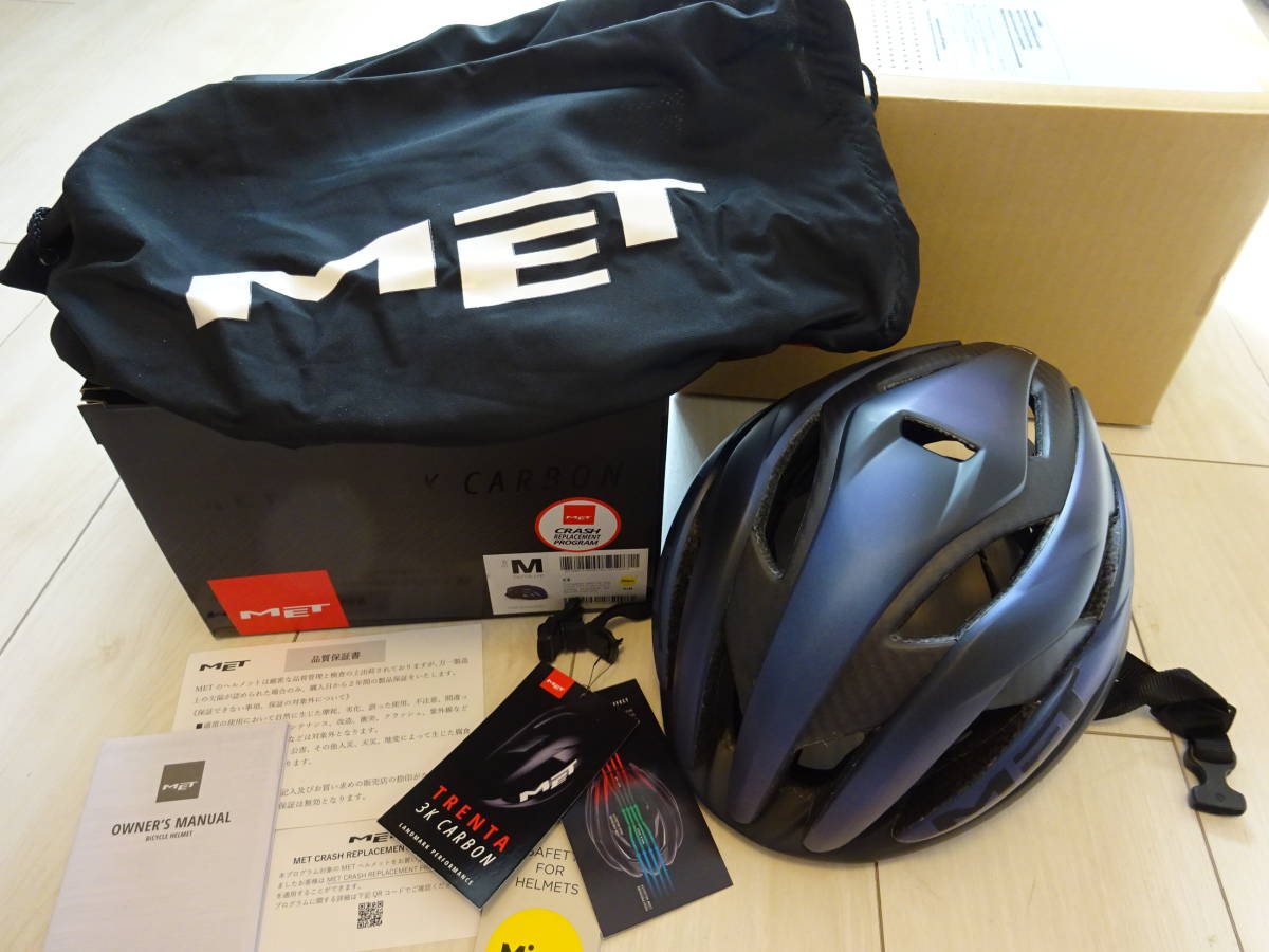 【未使用に近い】MET★TRENTA 3K CARBON MIPS 希少カラー「Blue Iridescent/Matt」サイズM（56-58cm）新品未使用・付属品完備♪の落札情報詳細 ...