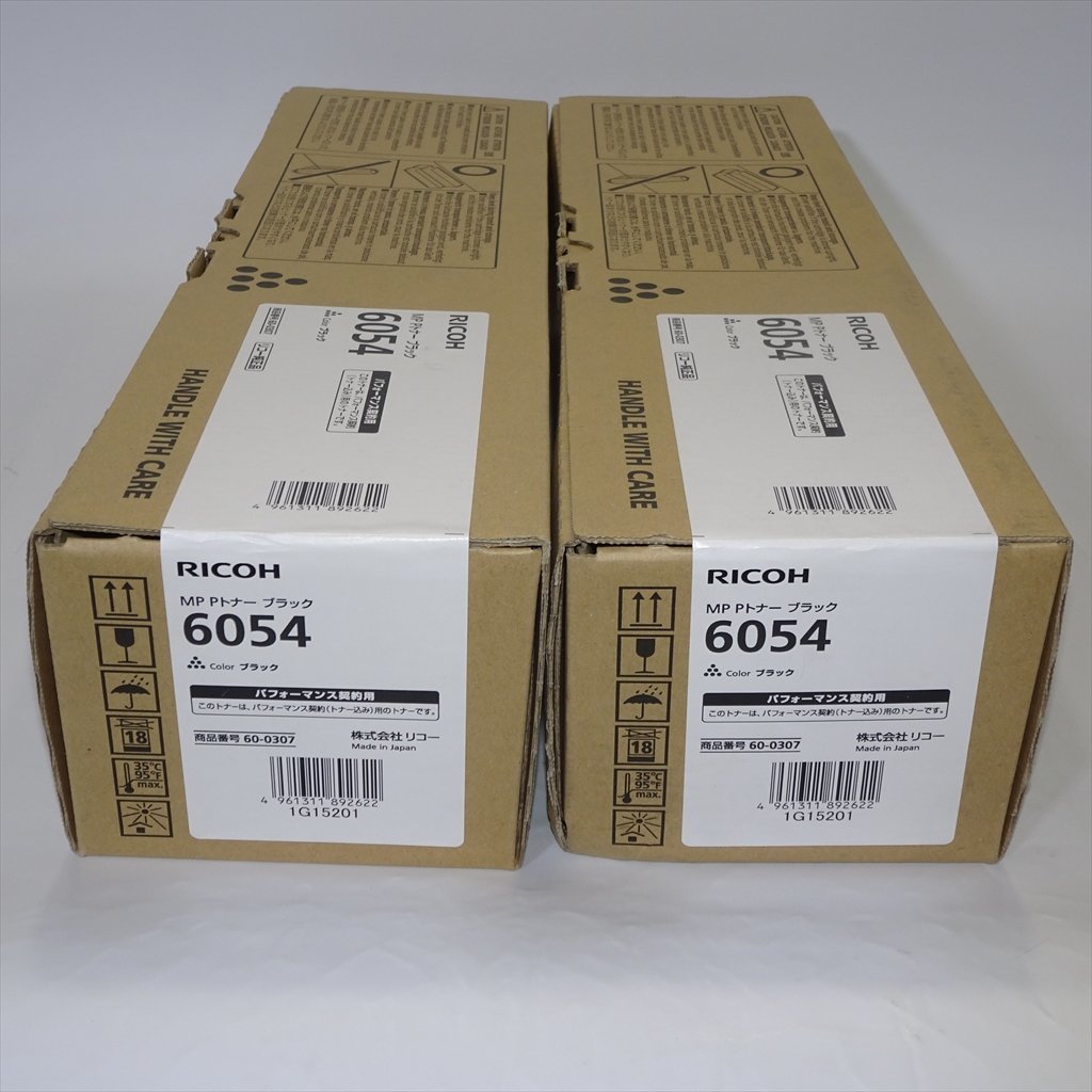 【未使用】 2本セット RICOH リコー 純正 MP Pトナー ブラック 6054 商品番号60-0307 RICOH MP 6054 ...