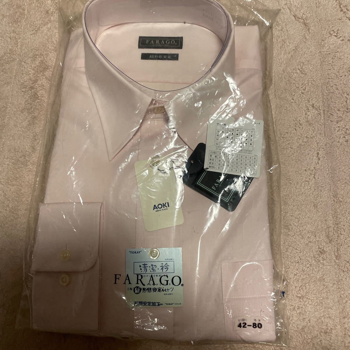 【未使用】送料無料 新品 FARAGO 長袖ワイシャツ 42-82 ドレスシャツ 超形態安定 清潔衿 ピンク AOKI アオキ 送料込みの落札情報詳細 - Yahoo!オークション落札価格検索 ...