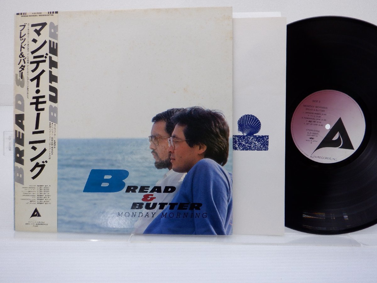 【やや傷や汚れあり】Bread & Butter(ブレッド&バター)「Monday Morning」LP（12インチ）/Alfa(ALR-28001)/City Popの落札情報詳細 ...