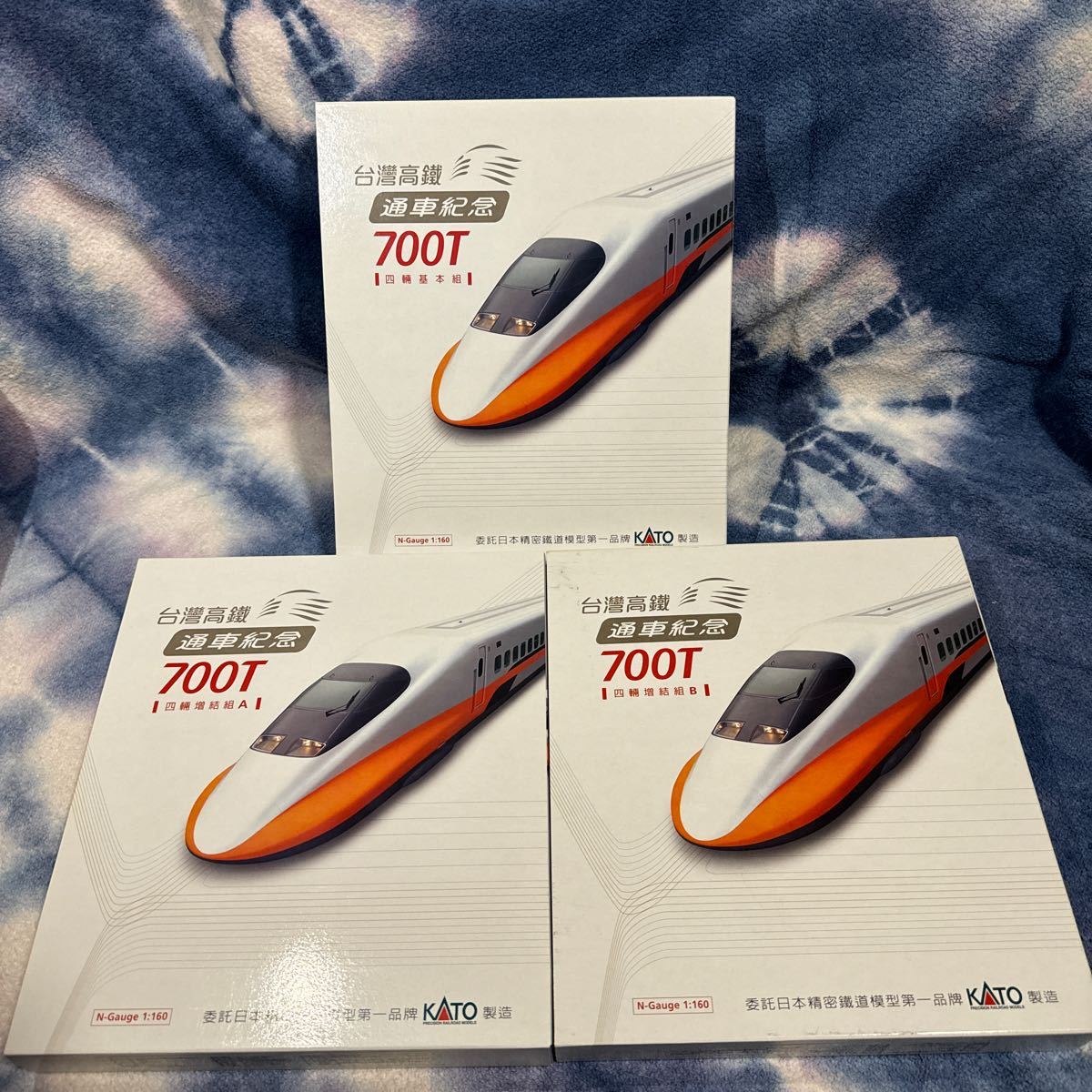 【やや傷や汚れあり】100円〜 KATO 台湾高鐵 通車記念 台湾新幹線 700T 基本+増結A+増結B 12輌セット カトー Nゲージ 鉄道 ...