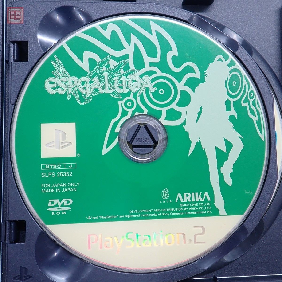 【傷や汚れあり】動作保証品 PS2 プレステ2 エスプガルーダ ESPGALUDA ARIKA アリカ 箱説/ハガキ/DVD付【PPの落札情報 ...