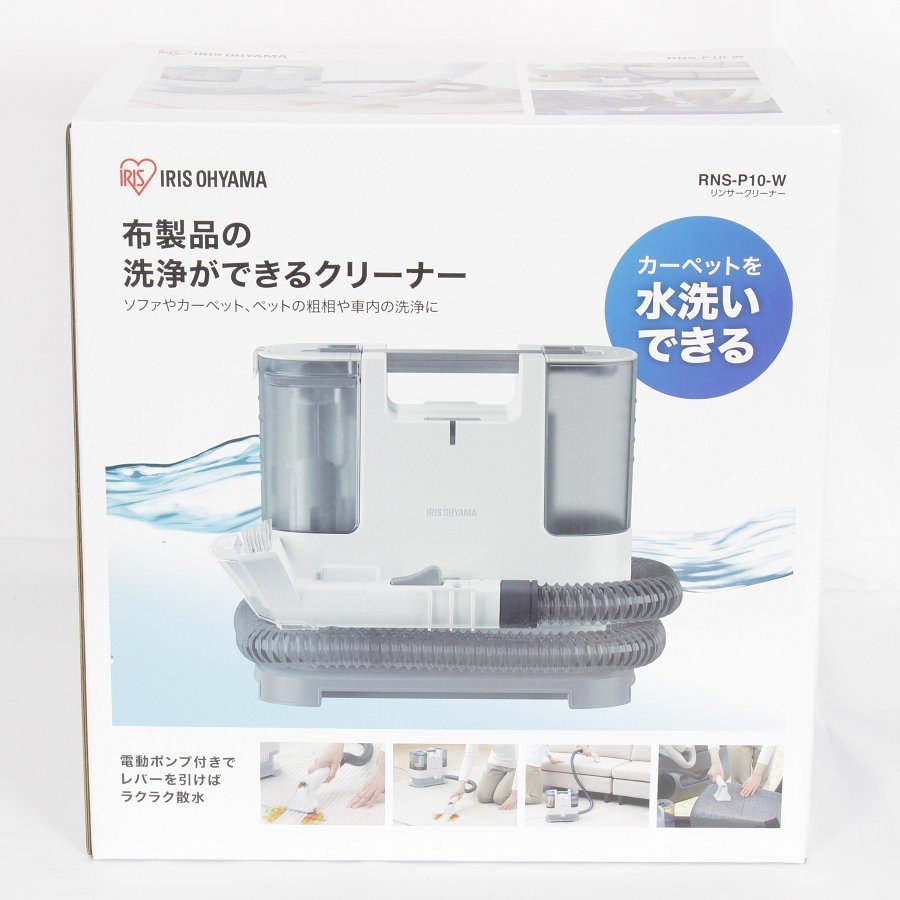 【未使用】【新品】IRIS OHYAMA RNS-P10-W リンサークリーナー ホワイト アイリスオーヤマ 布洗浄機 本体の落札情報詳細 - Yahoo!オークション落札価格検索 オークフリー