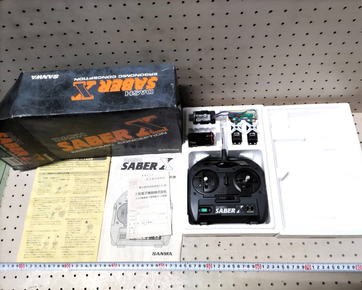 Q10. サンワ SANWA MX-V プロポ 【取扱説明書】のみの落札情報詳細 - ヤフオク落札価格検索 オークフリー