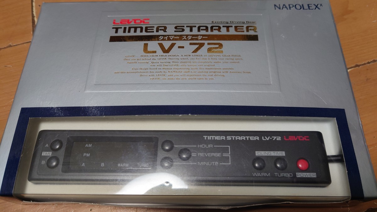 【未使用に近い】ナポレックス LEVOC タイマースターター LV-72 未使用ジャンク 旧車にの落札情報詳細 - Yahoo!オークション ...