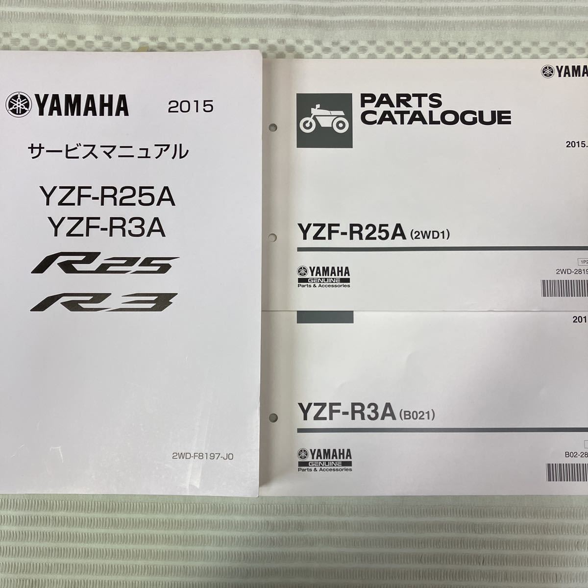 【全体的に状態が悪い】ヤマハ YZF-R25A/YZF-R3A (RG10J/RH07J) パーツカタログ サービスマニュアル (2WD1/B021)の落札情報詳細 - ヤフオク落札価格検索 ...