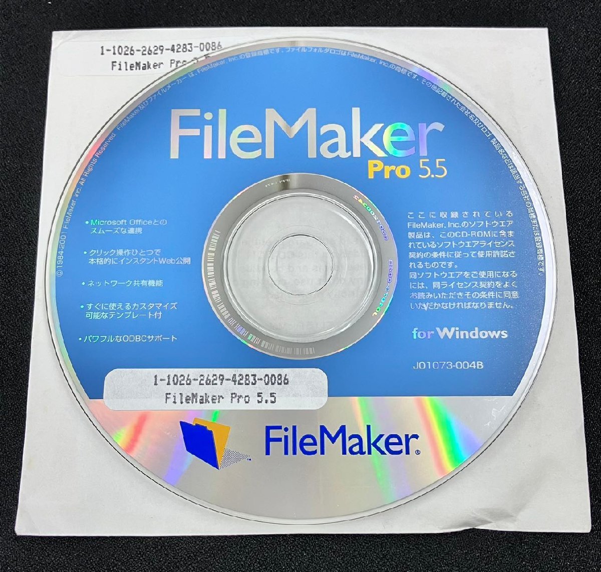 【やや傷や汚れあり】2YXS1431★現状品★ファイルメーカーFileMaker Pro 5.5 ソフトウェア Windows版の落札情報詳細 ...