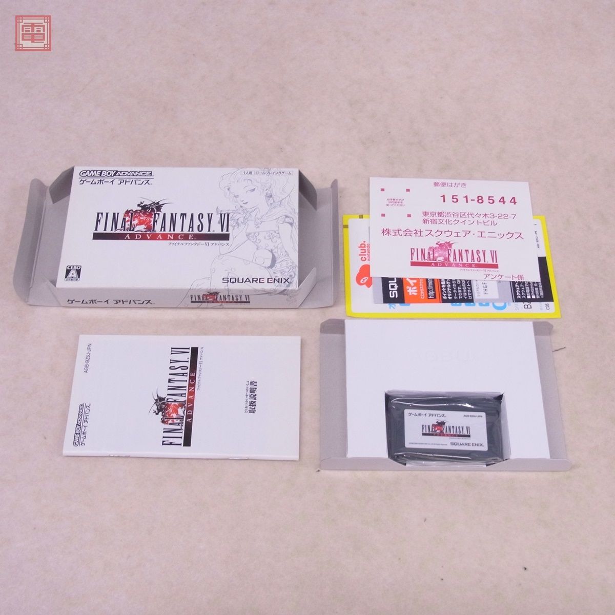 【傷や汚れあり】動作保証品 GBA ゲームボーイアドバンス ファイナルファンタジーVI アドバンス FINAL FANTASY 6 スクウェア・エニックス 箱説ハガキ付【PPの落札情報詳細 ...