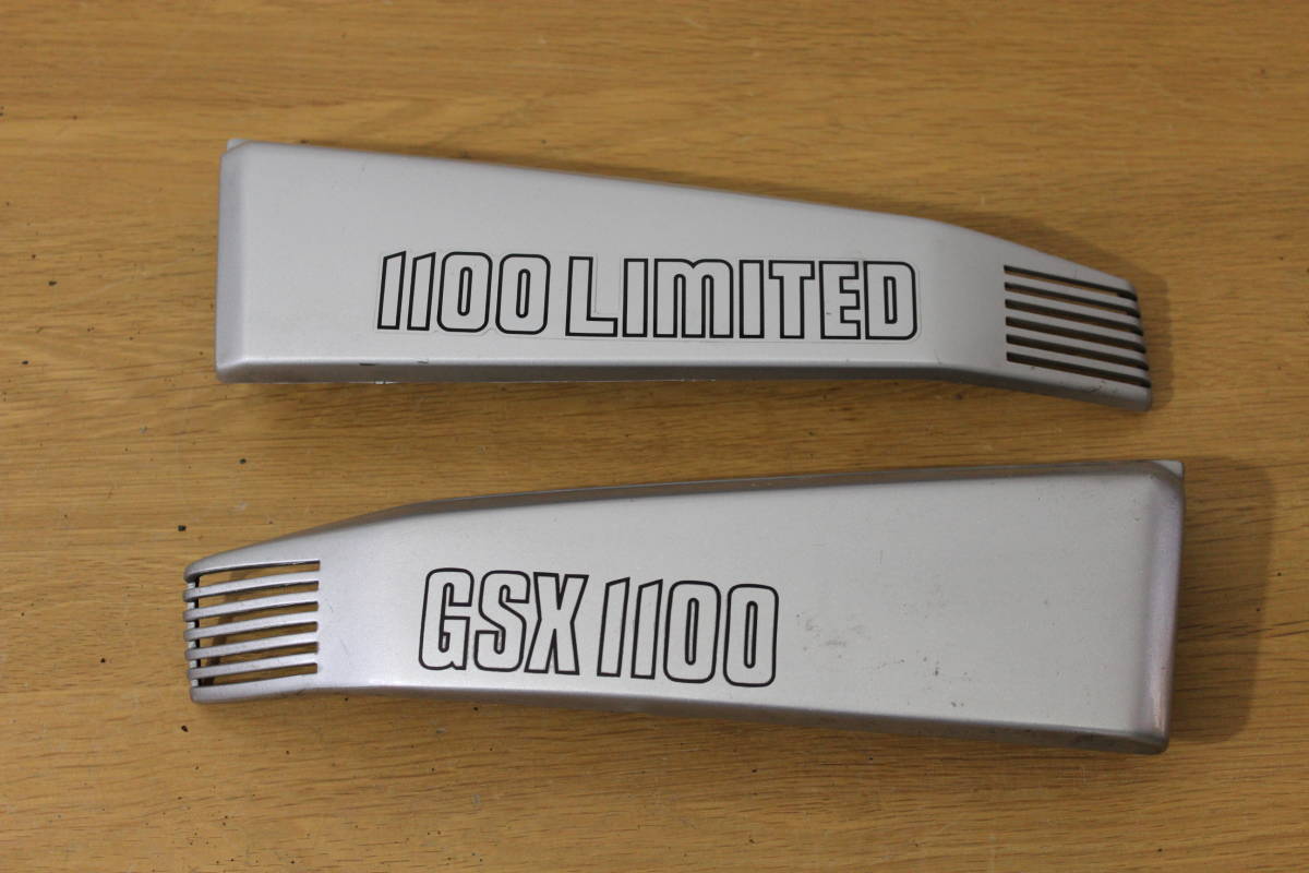【傷や汚れあり】送料 ¥1400 SUZUKI スズキ GSX1100S カウル 下 サイドカバー 右側 小変形 GS GSX KATANA ...