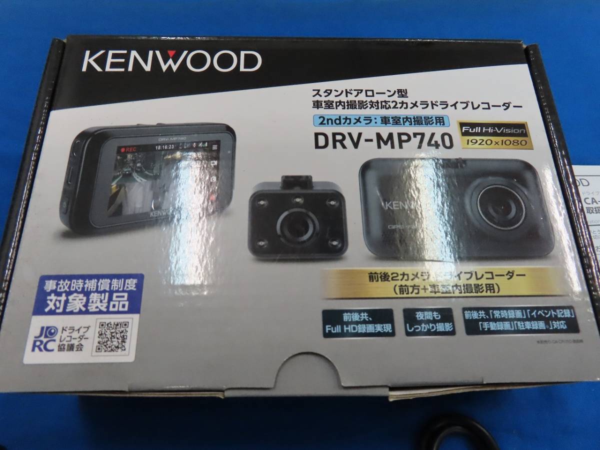 【全体的に状態が悪い】★☆ケンウッド ドライブレコーダー DRV-MP740 動作未確認 リアカメラのみ マイクロSD無 中古 KENWOOD ...