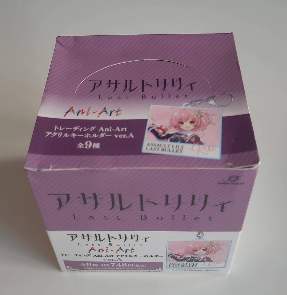 【未使用】アサルトリリィ Last Bullet トレーディング Ani-Art アクリルキーホルダー ver.B 10個入りBOXの落札情報 ...